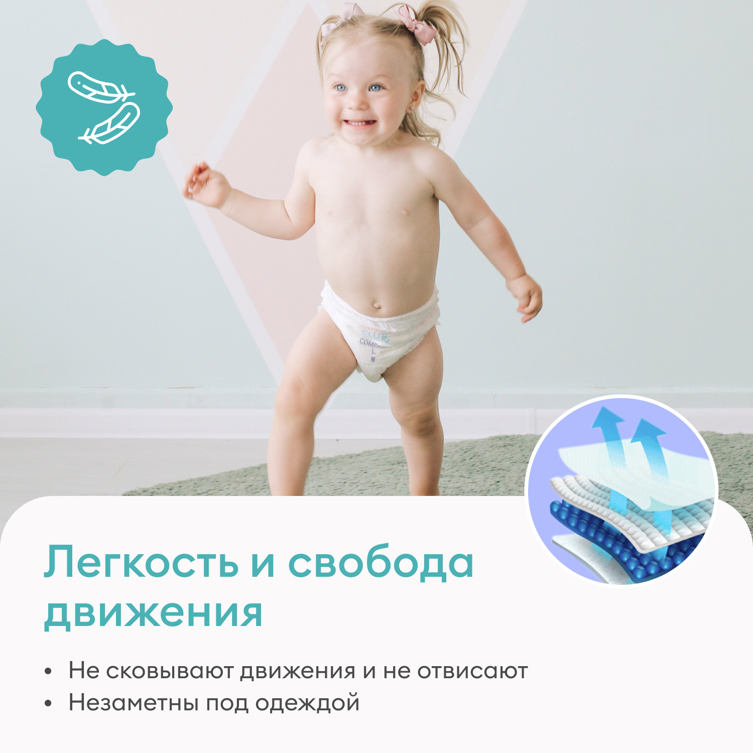 Трусики Comfort супертонкие M