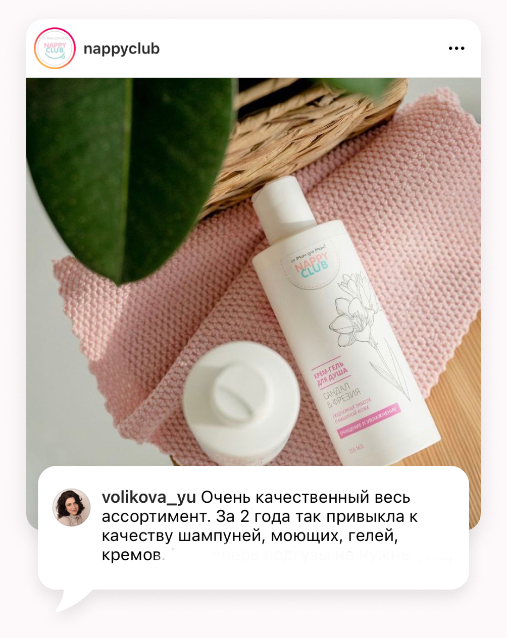 Детские подгузники NappyClub - купить по всей России недорого ...