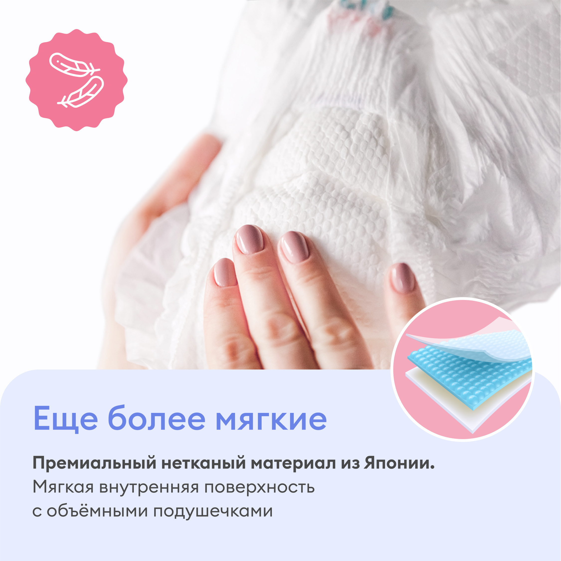 Трусики Premium M