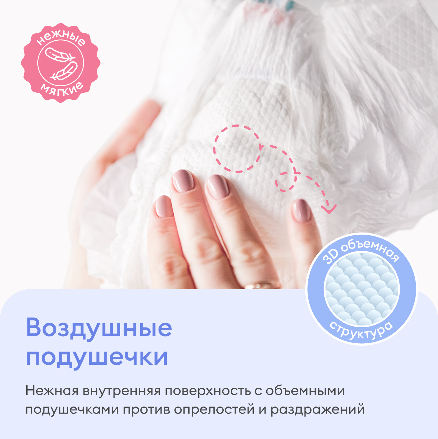Подгузники NewBorn для новорождённых 80